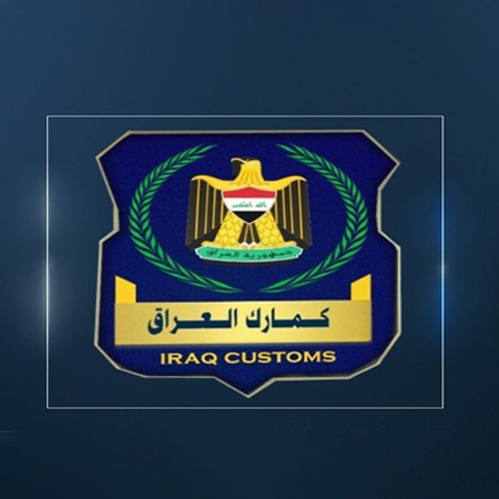 Iraqi Customs Tariffs - Nasr Al-Rafidain